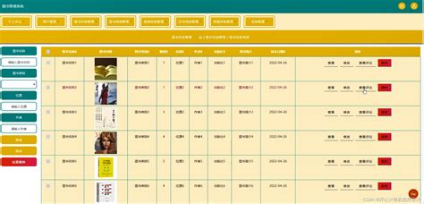 附源码 Jspssm计算机毕业设计图书管理系统59733【源码、数据库、lw、部署】 Csdn博客