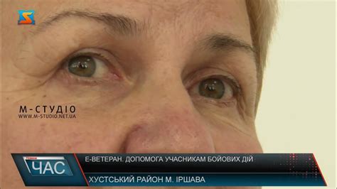еВетеран Допомога учасникам бойових дій Youtube