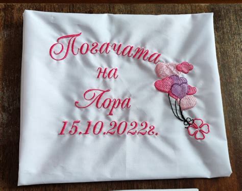 Платно за погачасладка питамесал за погача Handmastersbg