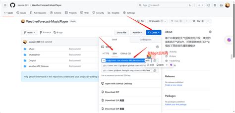 如何用git上传自己项目到github发布开源项目 知乎 如何用git上传自己项目到github发布开源项目 知乎