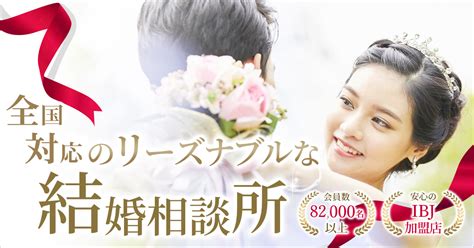 カウンセラーpr欄にはどんなことを書いてもらったらいい？ 東京の結婚相談所 Rachel Ann ｜料金の安いibj加盟店【全国対応】