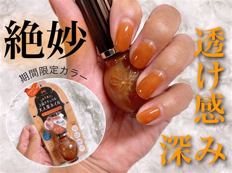 『絶妙秋カラー♡』by はまちママ Sugar Dollシュガードール オールインワンネイルrの口コミ モノシル
