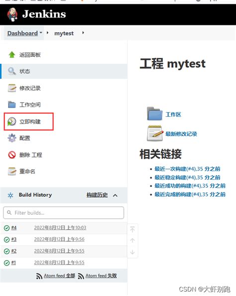 Devops整合jenkins K8s Cicd 腾讯云开发者社区 腾讯云