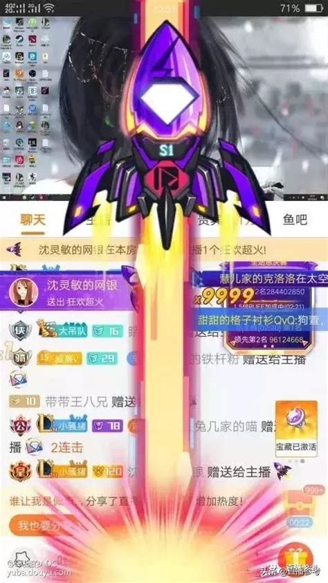 主播pdd：停播400天捐希望小學，9999個狂歡超火83億熱度創紀錄 每日頭條
