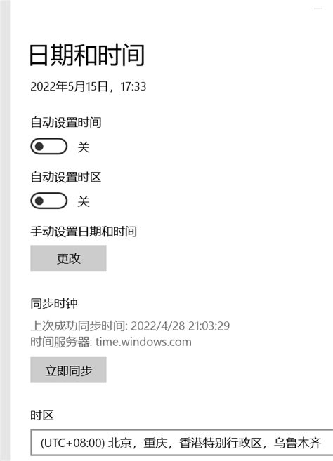 Node Red安装不成功 问答专区 Iobroker中国