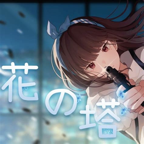 Stream Rearrangefeat Ed Lycoris Recoil Ed