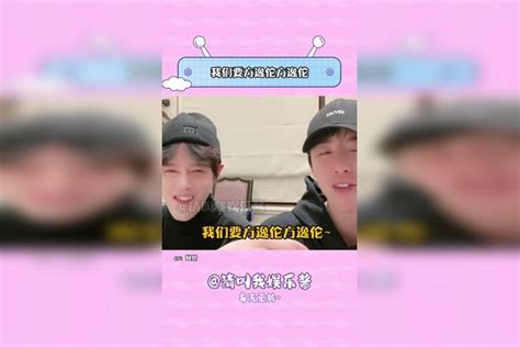 我们要方逸伦方逸伦 At This Moment