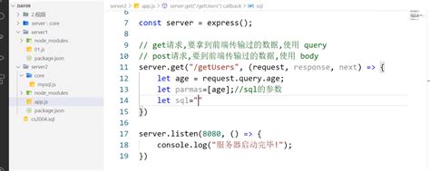 前端学习笔记202308学习笔记第八十叁天 带参数查询和分页2 前端导师歌谣 博客园