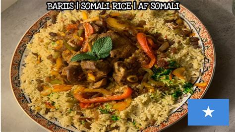 Bariis Somali Rice Af Somali Youtube