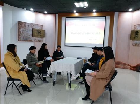 档案馆党支部继续深入开展不忘初心牢记使命主题教育 河南牧业经济学院档案馆 校史馆