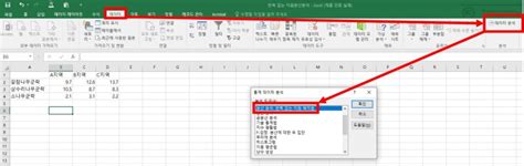 [엑셀excel] 이원분산분석 Two Way Anova Part 1 반복없는 이원분산분석 네이버 블로그