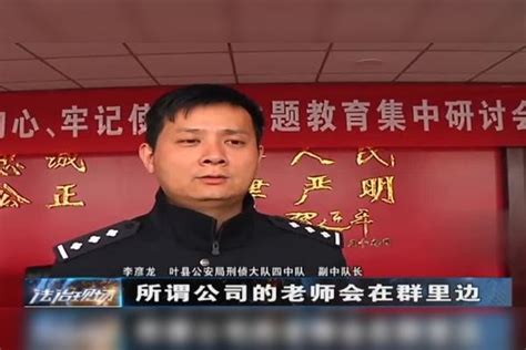 精准预测股市？女子听信谗言被骗五万，警察查获三处诈骗窝点