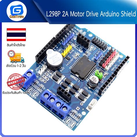 L298p 2a Motor Drive Arduino Shield Shopee Thailand
