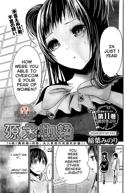 Read Minamoto Kun Monogatari Chapter 264 MangaFreak