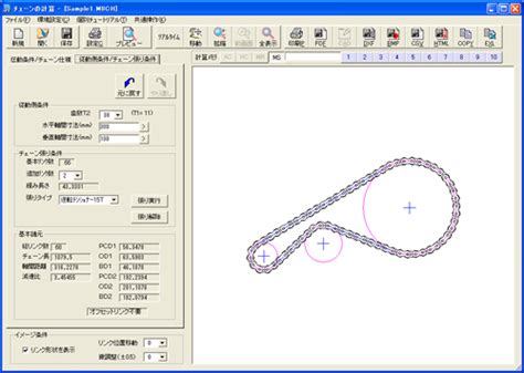 チェーンの計算ソフト Cadtool メカニカル