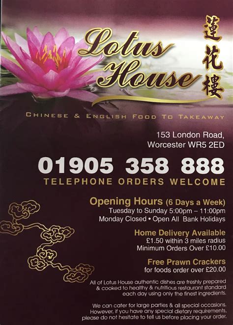 Lotus House Chinese Takeaway Worcesters Full Menu Online