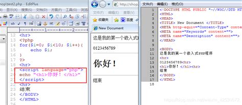 编程之路之php基础语法script Languagephp Csdn博客 编程之路之php基础语法script Languagephp Csdn博客