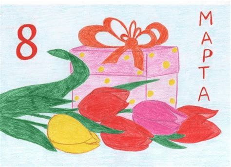 Красивые рисунки к 8 марту открытки к международному женскому дню своими руками