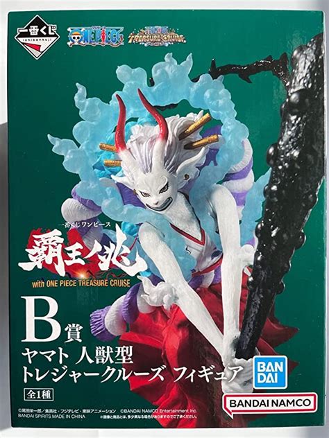 Jp 一番くじ ワンピース 覇王ノ兆 B賞 ヤマト 人獣型 フィギュア トレジャークルーズ おもちゃ