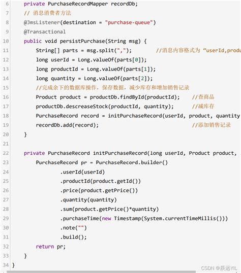Activemq使用入门 Csdn博客