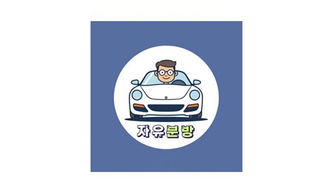 기아 타스만 가격 기본형깡통 리뷰 장점 트림별 비교 픽업트럭의 새로운 기준
