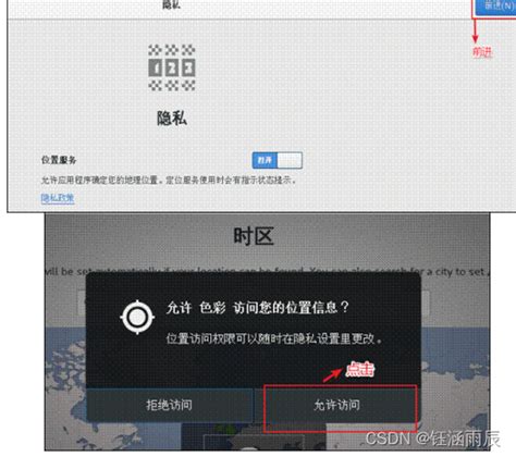 虚拟机配置环境详细步骤 Csdn博客
