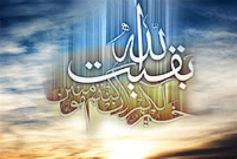 نقش امام زمان عج در عصر غیبت
