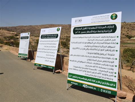 المهندس الفضلي يتابع ميدانياً مشروعات منظومة البيئة والمياه والزراعة في