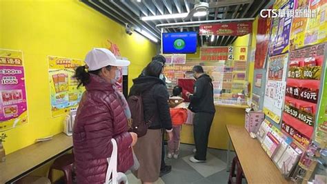 威力彩頭獎連4摃「下期飆31億」 大樂透今起開獎19天 華視新聞 Line Today