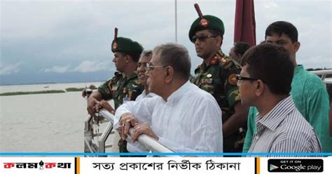 Pin On দৈনিক কলম কথা