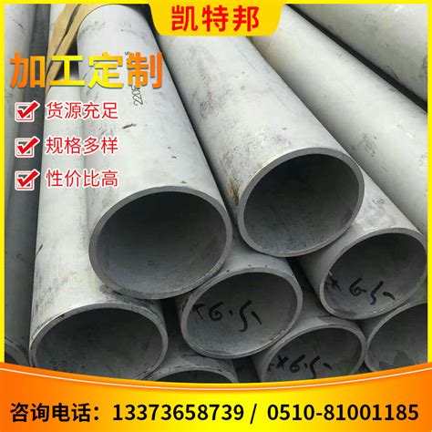 310s钢管尺寸钢管规格表大全尺寸钢管90度弯头尺寸图大山谷图库