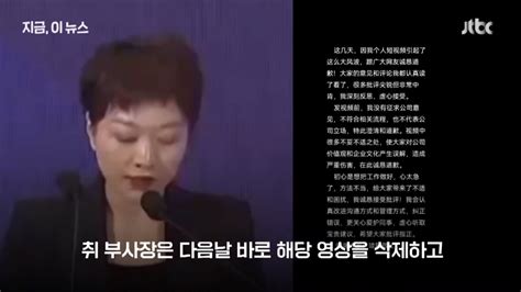 직장이 집이냐 부사장 한마디에주가 1조원 순삭 포텐 터짐 최신순 에펨코리아