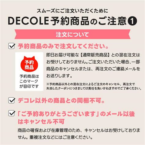 コンコンブル 新作 12月／中旬 予約販売 文鳥カヌレ いちご コンコンスイーツパーラー 2024 冬 デコレ マスコット Dcl