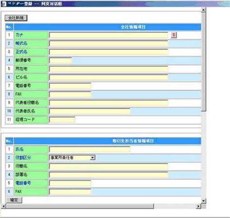 Ie7的web标准之道 Ⅲ 网页制作 蓝色理想