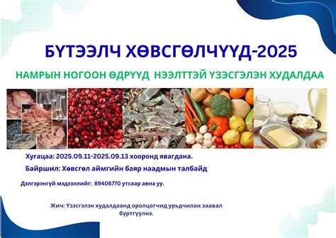 Оюунчимэг М Facebook