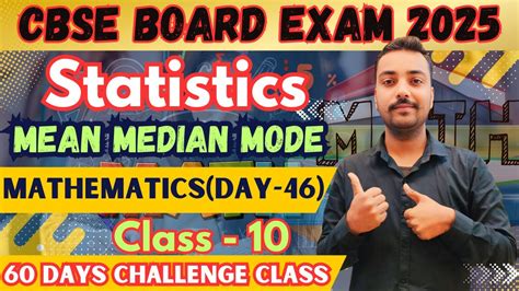 Statistics Class 10th Ii Mean Median And Mode Class 10th Ii Cbse Board