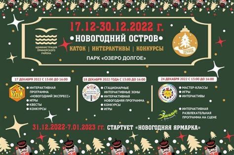 Школа № 634 с углубленным изучением английского языка Приморский район г Санкт Петербург