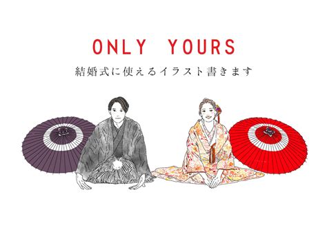 結婚式のペーパーアイテムに使えるイラスト描きます アイコンや婚姻届け、ウェルカムスペースにおすすめ！