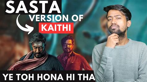 Ye Toh Hona Hi Tha 😞😨 Bhola Trailer Review Ajay Devgan Tabu