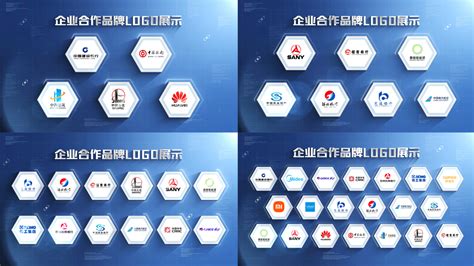 合作伙伴logo展示ae模板下载