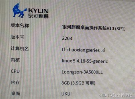 免安装git麒麟系统上使用linuxdeployqt 编译安装qt Release的可执行文件可在麒麟上怎么运行 Csdn博客