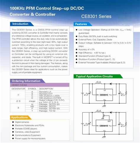 CE8301A C 电子元器件供应商 IC代理商 深圳市天创微电子