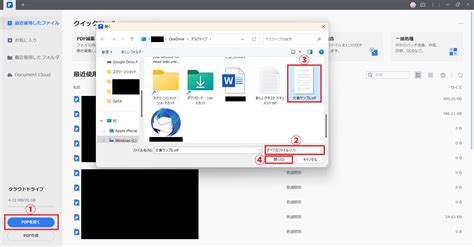 Pdfをtiffに変換したい？windowsもmacも簡単に変換できる方法を紹介します！