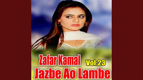 Bada La Badala Youtube