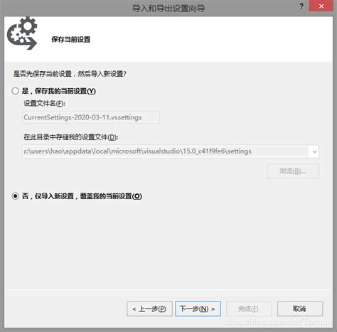 Vs2017护眼主题设置（vscode风格）vs2017 风格 Csdn博客