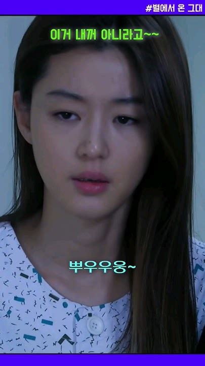 이거 내꺼 아니야 Youtube