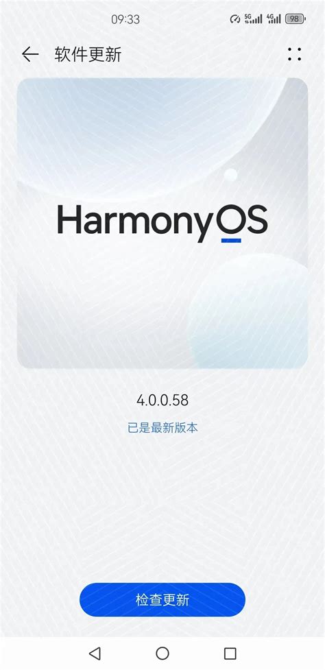 鸿蒙40beta1版本详细评测（附截图） 哔哩哔哩