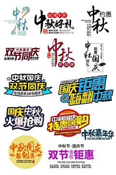 文字排版 花瓣网 陪你做生活的设计师 现代信息图形模板横幅网站模板和设计