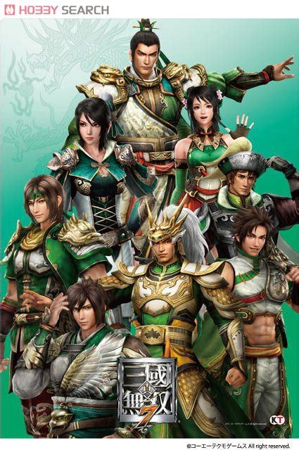 真・三國無双7 クリアファイル 蜀 キャラクターグッズ 画像一覧