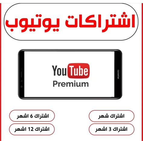 كونان الهلالي On Twitter Rt Y44kl ازعجتك الاعلانات على اليوتيوب كل